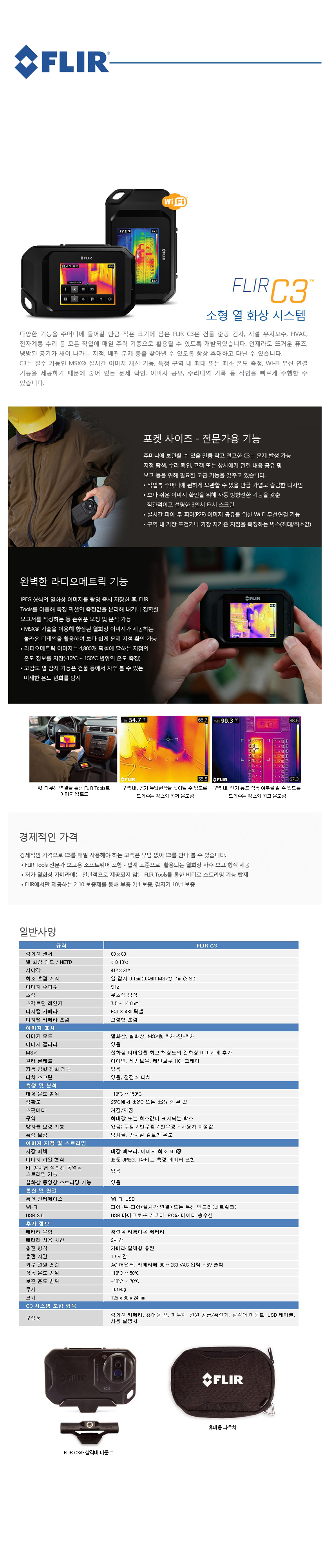 주식회사 신일테크 입니다.